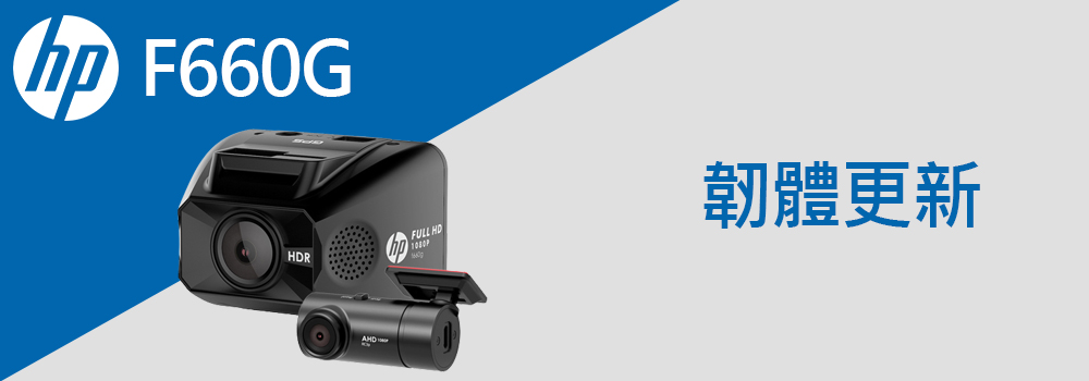 驅動程式 | Prosway-博威電通 總代理